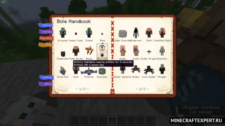 Bole [1.18.2] — информация о мобах - Моды для Майнкрафт