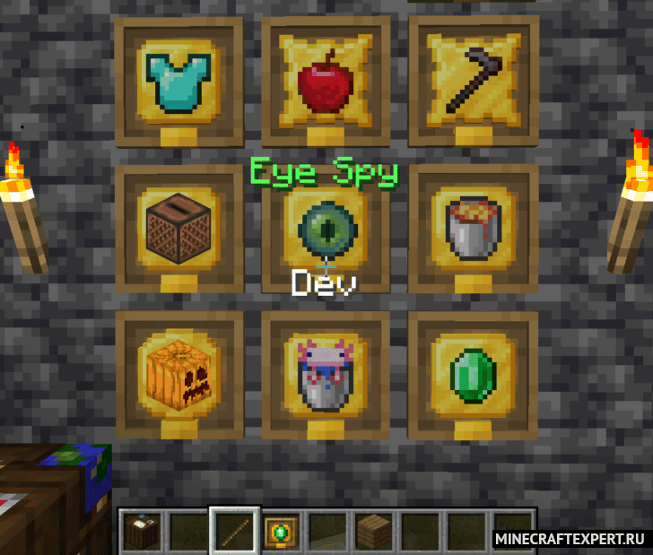 Advancement Frames [1.19.2] [1.18.2] [1.16.5] — рамки с достижениями - Моды для Майнкрафт