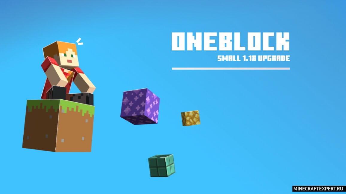OneBlock Original [1.18.2] [1.16.5] — оригинальный один блок - Карты для Майнкрафт