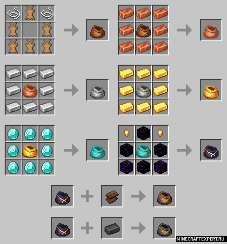 Expanded Iron Bundles [1.19.2] — вместительные мешочки - Моды для Майнкрафт