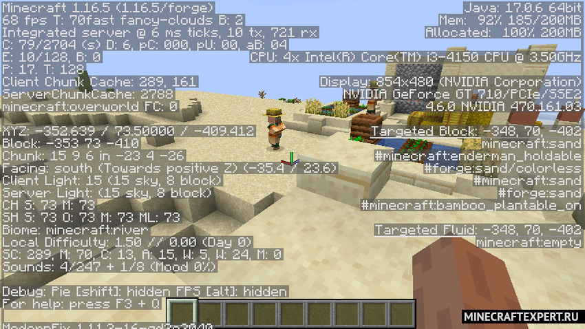 ModernFix [1.21.1] [1.20.1] [1.19.2] [1.16.5] — оптимизация и ...