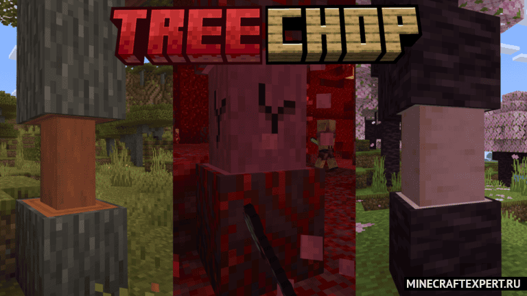 Raiyon’s Tree Chop-Capitator [1.21] — быстрая и реалистичная рубка ...