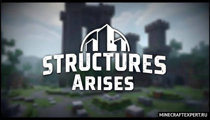 Мод Structures Arises [1.21] — 35 уникальных объектов - Моды на ...